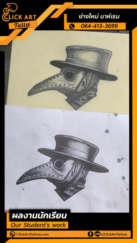 Tattoo Student's Work: Mai - Tattoo Artist Service in Bahrain - Click ...